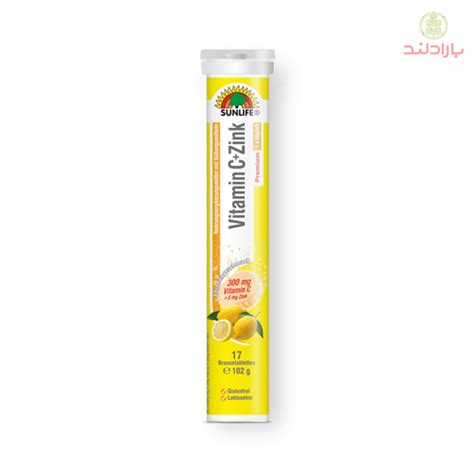 قرص جوشان ویتامین C زینک سان لایف آلمان Sunlife Vitamin C Zinc Effervescent Tablets بارادلند