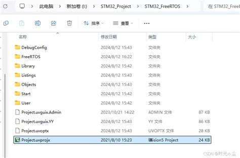 江协科技江科大stm32代码移植freertos实时操作系统 Csdn博客