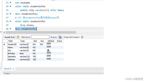 对于mysql中指令的学习与应用(六) Csdn博客 对于mysql中指令的学习与应用(六) Csdn博客