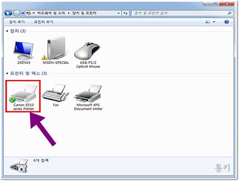 복합기 스캔하는법 프로그램 설치 없이 하기 네이버 블로그