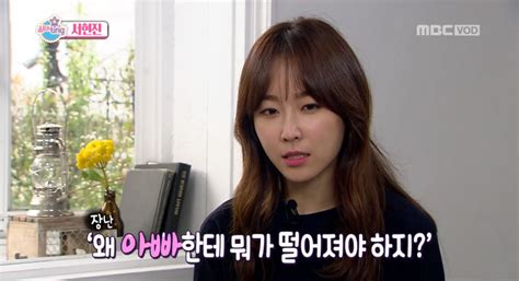 [스타팅] 여성스러운 외모에 털털한 성격 반전 매력의 소유자 배우 서현진