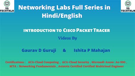 Introduction To Cisco Packet Tracer In Hindi English Youtube