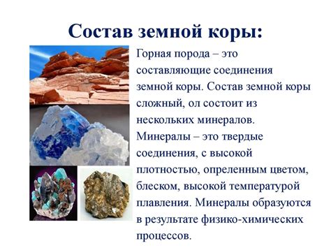 Месторождения полезных ископаемых Казахстана 6 класс презентация онлайн