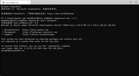 Question vscode remote ssh连接失败 Issue jumpserver jumpserver GitHub