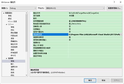 win10 vs2017 编译问题 严重性代码说明项目文件行禁止显示状态 错误lnk1104无法打开文件“mfc140 csdn博客