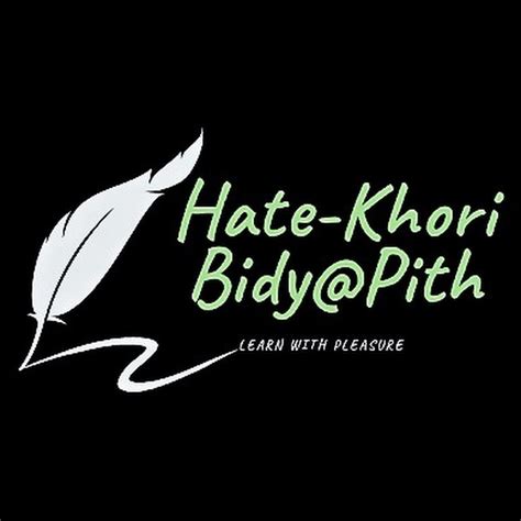 hatekhori bidyapith youtube