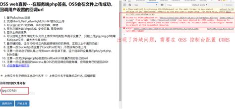 使用阿里云 oss 存储、访问图片（java） 累成一条狗 博客园