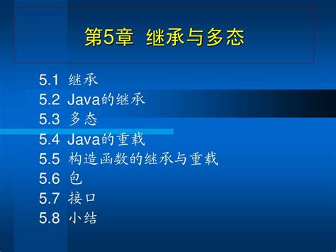 Java第五章 word文档在线阅读与下载 无忧文档