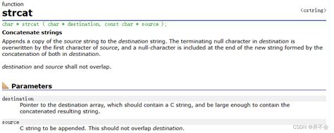 字符串处理函数strlen strcpy strcat strcmp和strncpy sncat实现详解 csdn博客