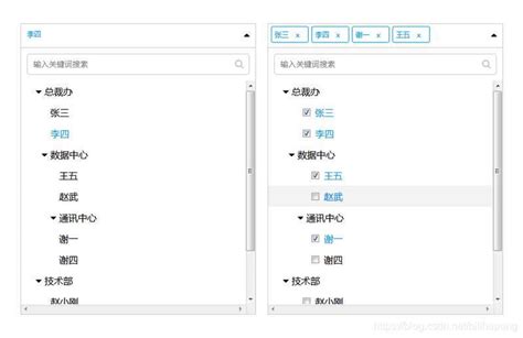 Jquery下拉框多级菜单筛选插件php Jquery分类菜单列表筛选插件 Csdn博客