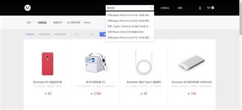 github exrick xmall front 基于vue开发的xmall商城前台页面 pc端