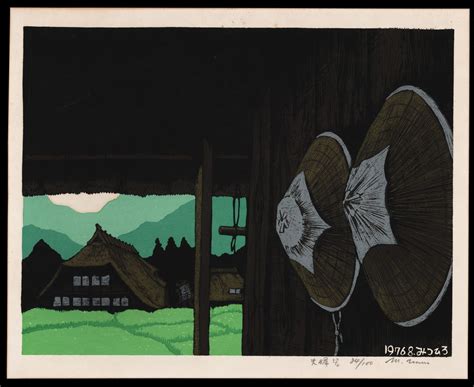 Mitsuhiro Unno Couple Trade