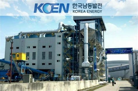 비리 감싼 남동발전 임원들 비리직원 두둔징계 반대 노컷뉴스