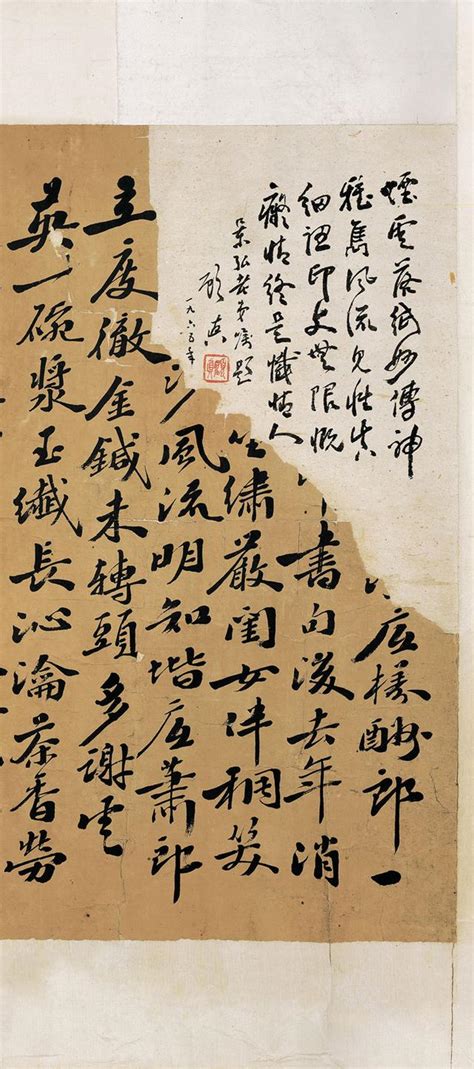 超其象外弘一法師仿東坡先生 每日頭條