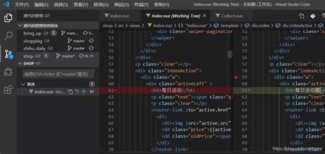 Vscode使用git以及使用git上传代码vscode使用git更新提交代码 Csdn博客