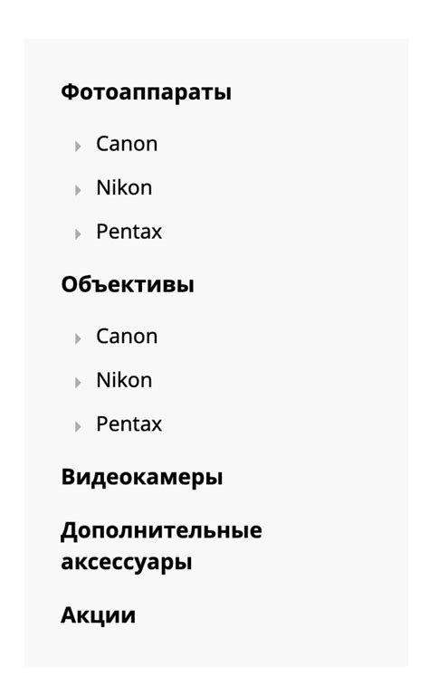Вертикальное меню на главной странице · Issue 36 · Kirill Zhirnovboundless Nextjs Ecommerce