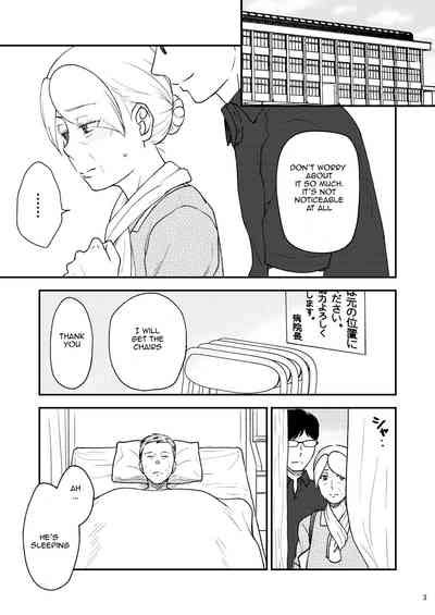 Shimako8 Shimako Mother Of Wife 8 Nhentai Hentai Doujinshi And Manga