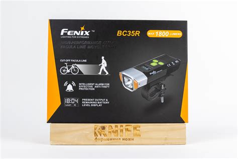 Купить фонарь "Велофара" 1800 Люмен BC35R от Fenix