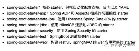 这些 springboot 面试题你会吗？ yolo的技术博客 51cto博客