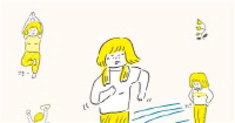 책 처방해 드립니다 몸과 마음의 균형 맞추기 운동을 시작했다