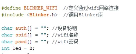 esp8266 esp 01 s 28块实现智能开关（无视距离）附源代码 esp8266开关开源代码 csdn博客