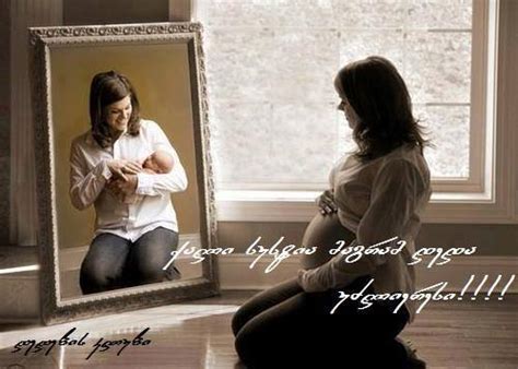 მომავალი დედების კლუბი