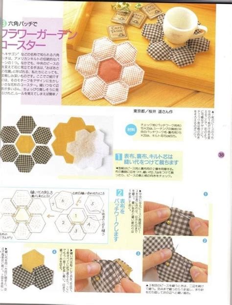 Littlelovehm Patchwork Technique