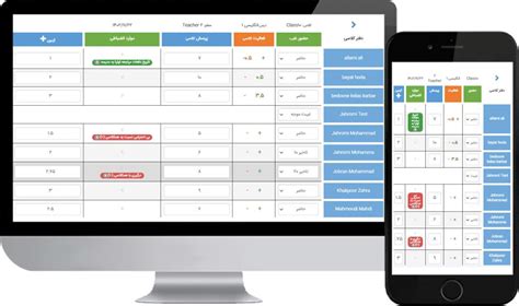طرح دفتر حضور غیاب دانش آموزان ابتدایی متوسطه دبیرستان همراه عکس