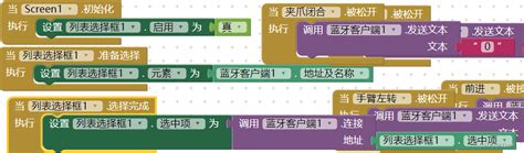 Arduino实训 可移动机械臂（智能小车）arduino2560控制机械臂程序 Csdn博客