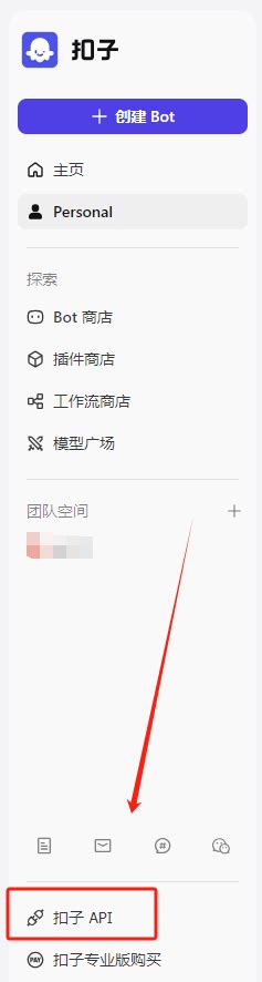 Coze聊天机器人接入企业微信 火山引擎代理 豆包大模型 扣子coze专业版 火山引擎服务商