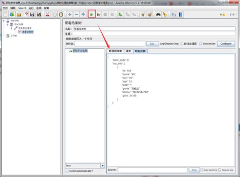 Webservice接口与接口的使用以及区别webservice与wincc Csdn博客