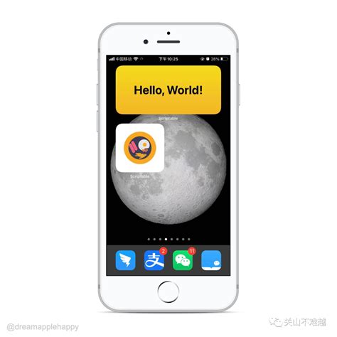 android桌面小组件开发 快使用scriptable自己开发一个iphone小组件吧 csdn博客