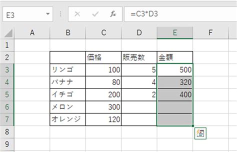 エクセルで「0」を表示しない方法を解説！表示する方法や消える理由も 家電小ネタ帳 株式会社ノジマ サポートサイト