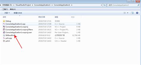 Fbx Sdk环境配置 Csdn博客 Fbx Sdk环境配置 Csdn博客
