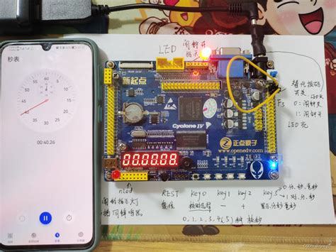 Fpga课程设计——数字电子时钟verilog（基于正点原子新起点开发板，支持8位或6位共阳极数码管显示时分秒毫秒，可校时，可设闹钟，闹钟开关