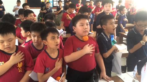 4th Miri Sjk C Chung Hua Pujut Youtube