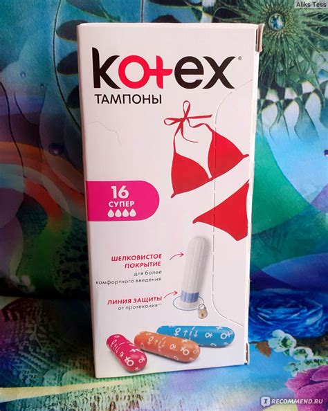 Тампоны Kotex Super - «Маленькие, но мощные, чаще всего я покупала ...