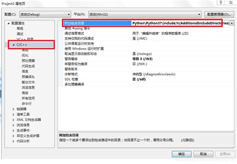 这里要隆重的写一下c 调用python遇到的各种坑，搞了好久，终于成功了！ python darling100 ai编程社区