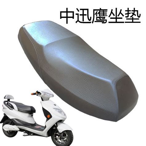 大环聚鹰宇鹰坐垫中迅鹰座包小迅鹰电动车电摩坐包迪豪战 Mn2座垫虎窝淘