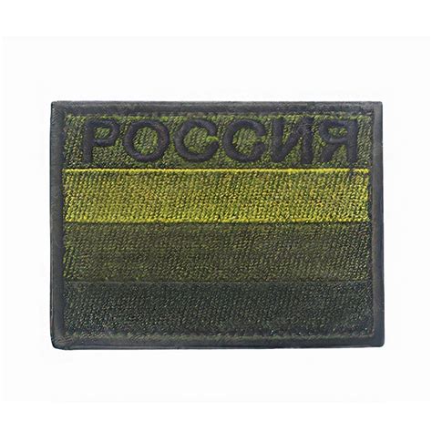 Wagner Group Patch Kula Tactical
