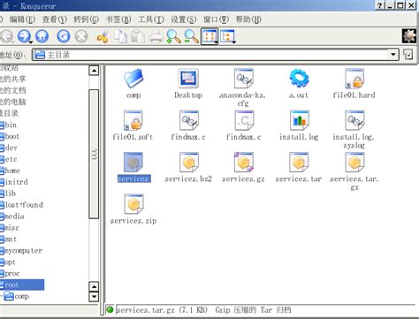 Linux命令linux解压命令linux 关机命令