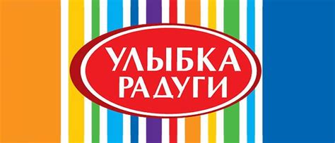 Как войти в личный кабинет Улыбка радуги