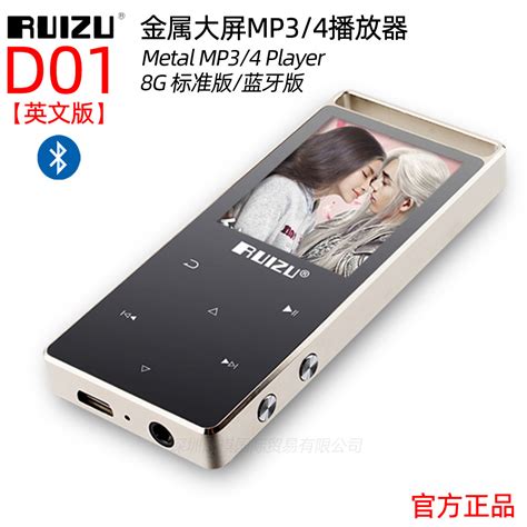 锐族d01 锐族d08 伤感说说吧