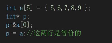 第三节 数组的指针和指向数组的指针变量数组指针变量 Csdn博客 第三节 数组的指针和指向数组的指针变量数组指针变量 Csdn博客