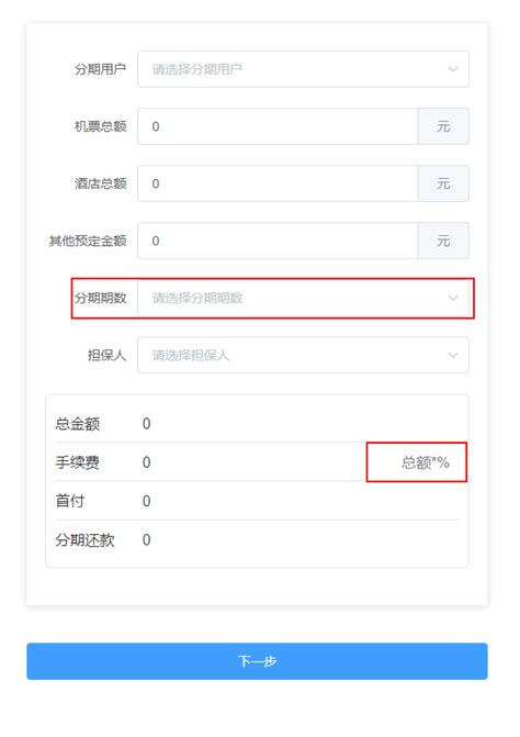 Vuejs Vueelement下拉选择选项发生变化是，另外一个地方的数据同时变动 Segmentfault 思否