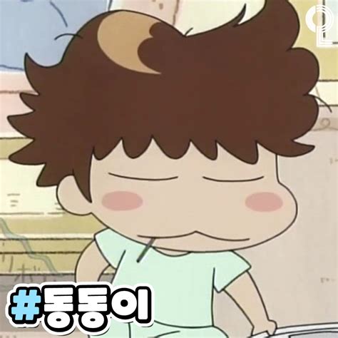 20대 뭐 하지 💙남자친구 닮은 꼴 캐릭터 찾기💙 얼굴이랑 평소 행동이 너 딱 이고양