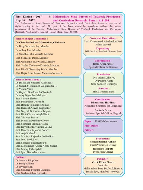 Maharashtra Board 9th Standard Science Book Pdf Aglasem