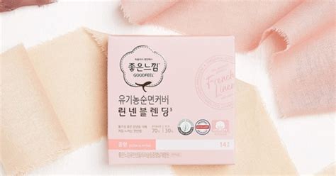 유한킴벌리 린넨 소재 적용한 좋은느낌 유기농순면커버 린넨블렌딩 출시
