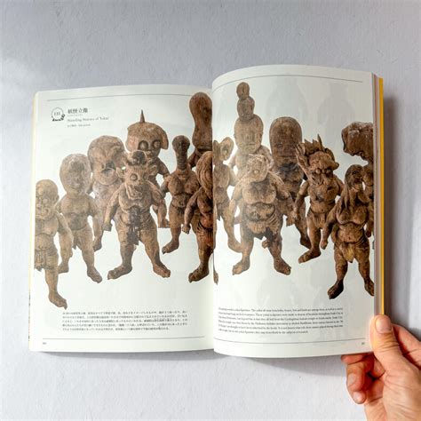 Yokai Wonderland More From Yumoto Koichi Collection Supernatural Bei Nagamochi Shop